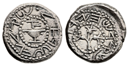 Ancient Jewish Shekel Brings 11 Million At Heritage NY - Antiques And ...